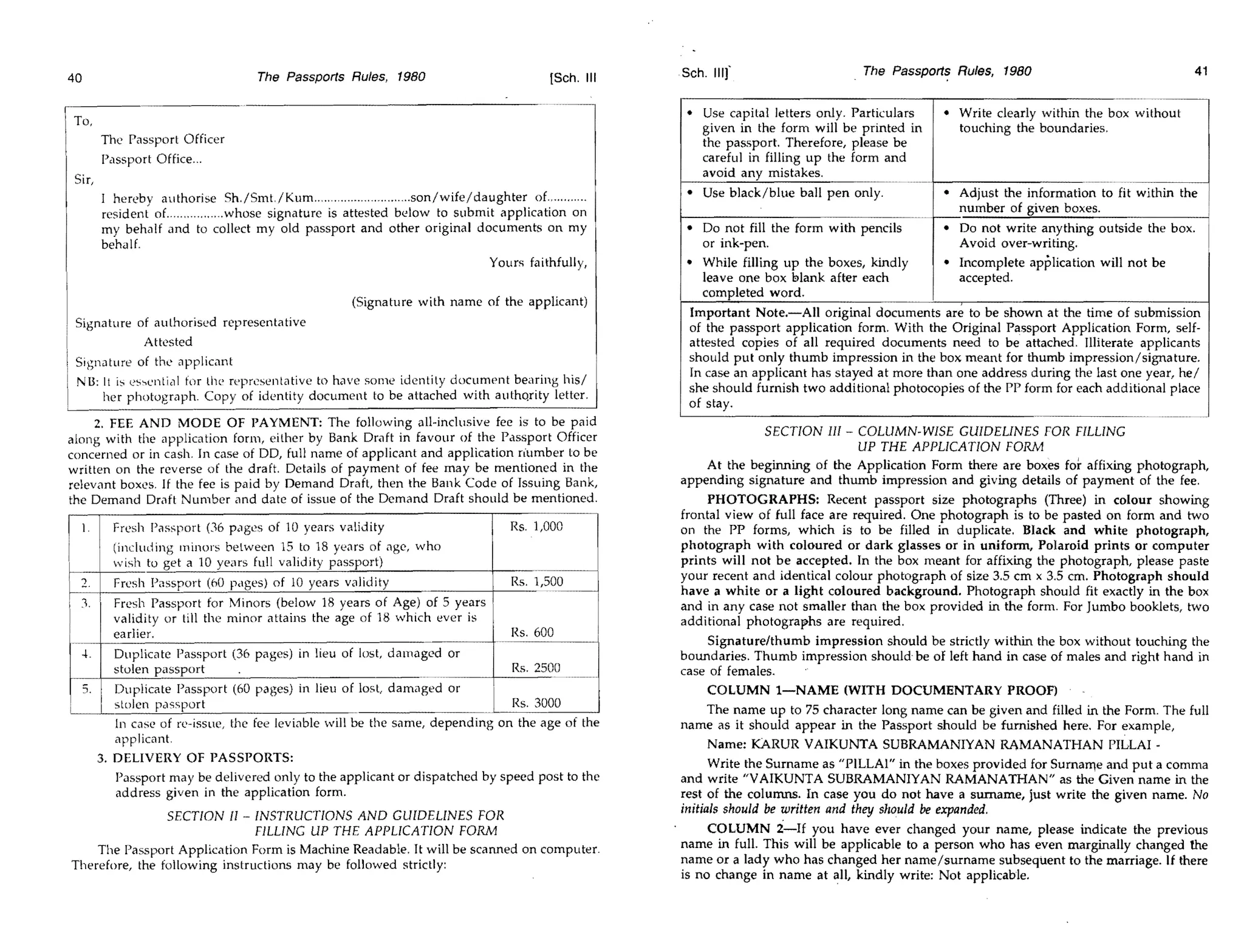 Passport_Rules_1980.pdf