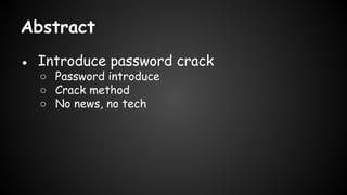 Passwd crack introduction | PPT