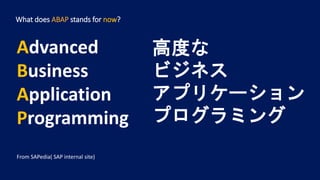 Past ABAP, ABAP to the Future(jp) | PPTX | Programming Languages ...