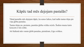 Pastalas interesu izglitiba | PPT