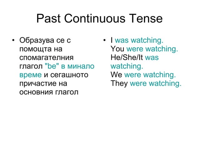 First Second Conditionals Ppt