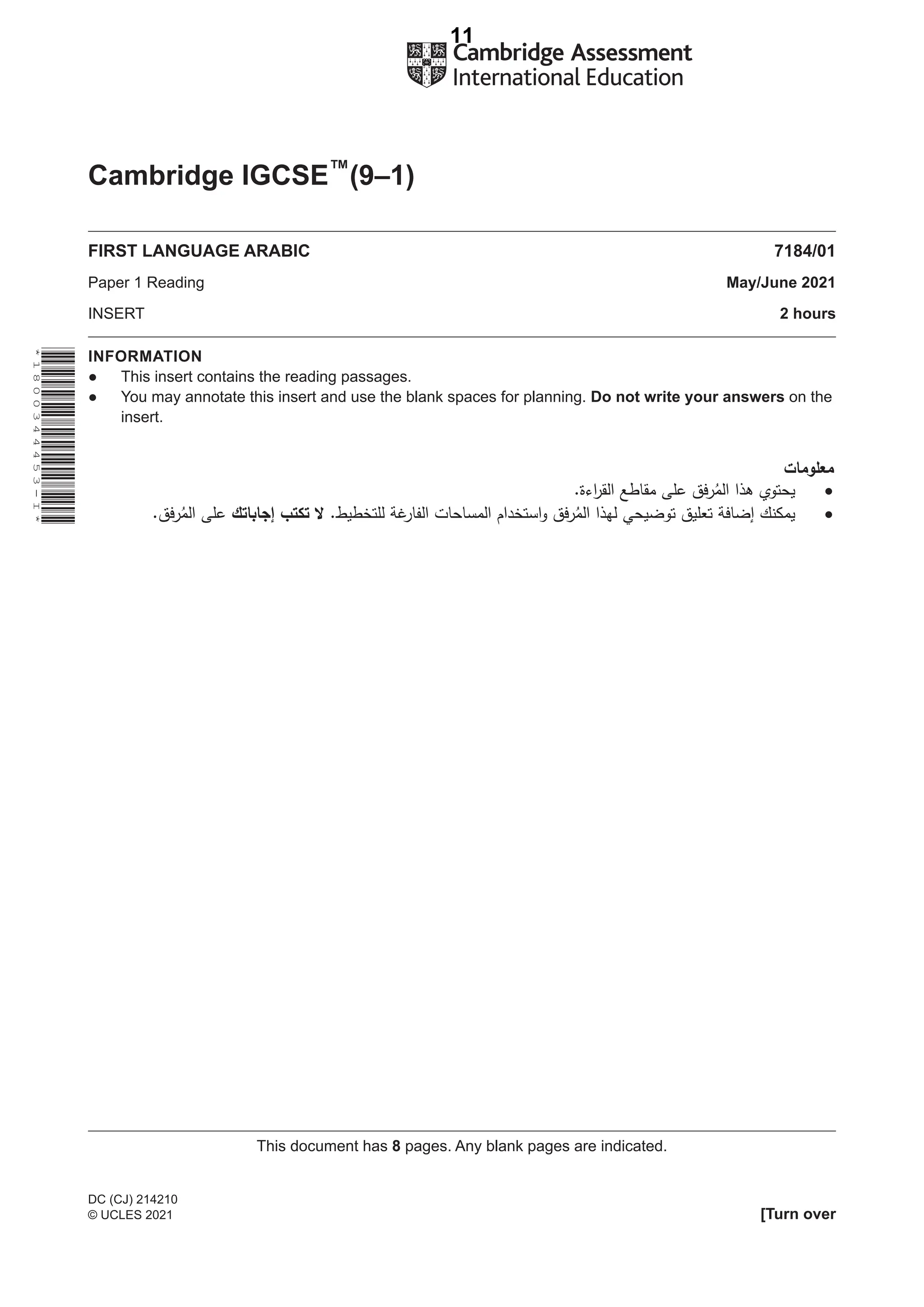 Past Papers Arabic 0508 - Reading 2020-2024.pdf