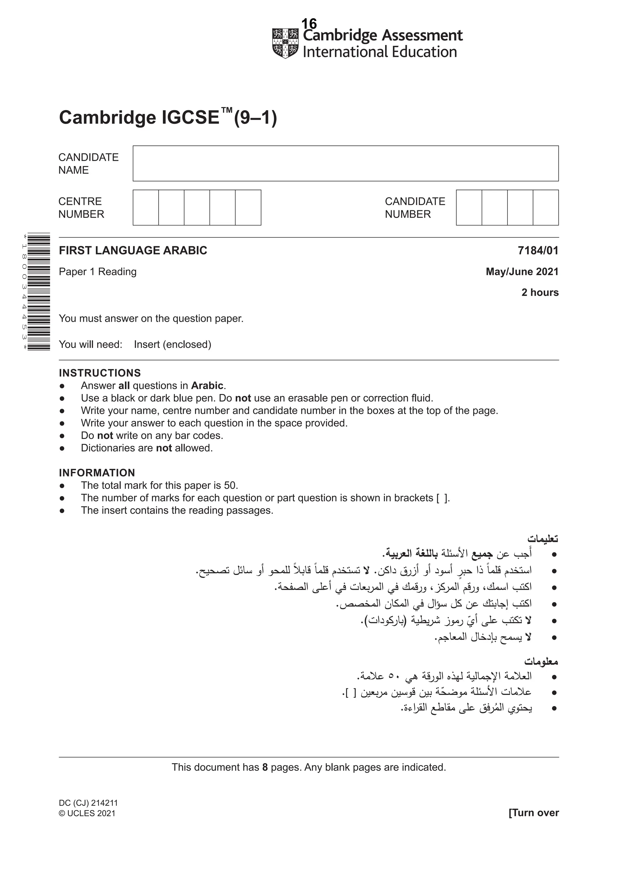 Past Papers Arabic 0508 - Reading 2020-2024.pdf