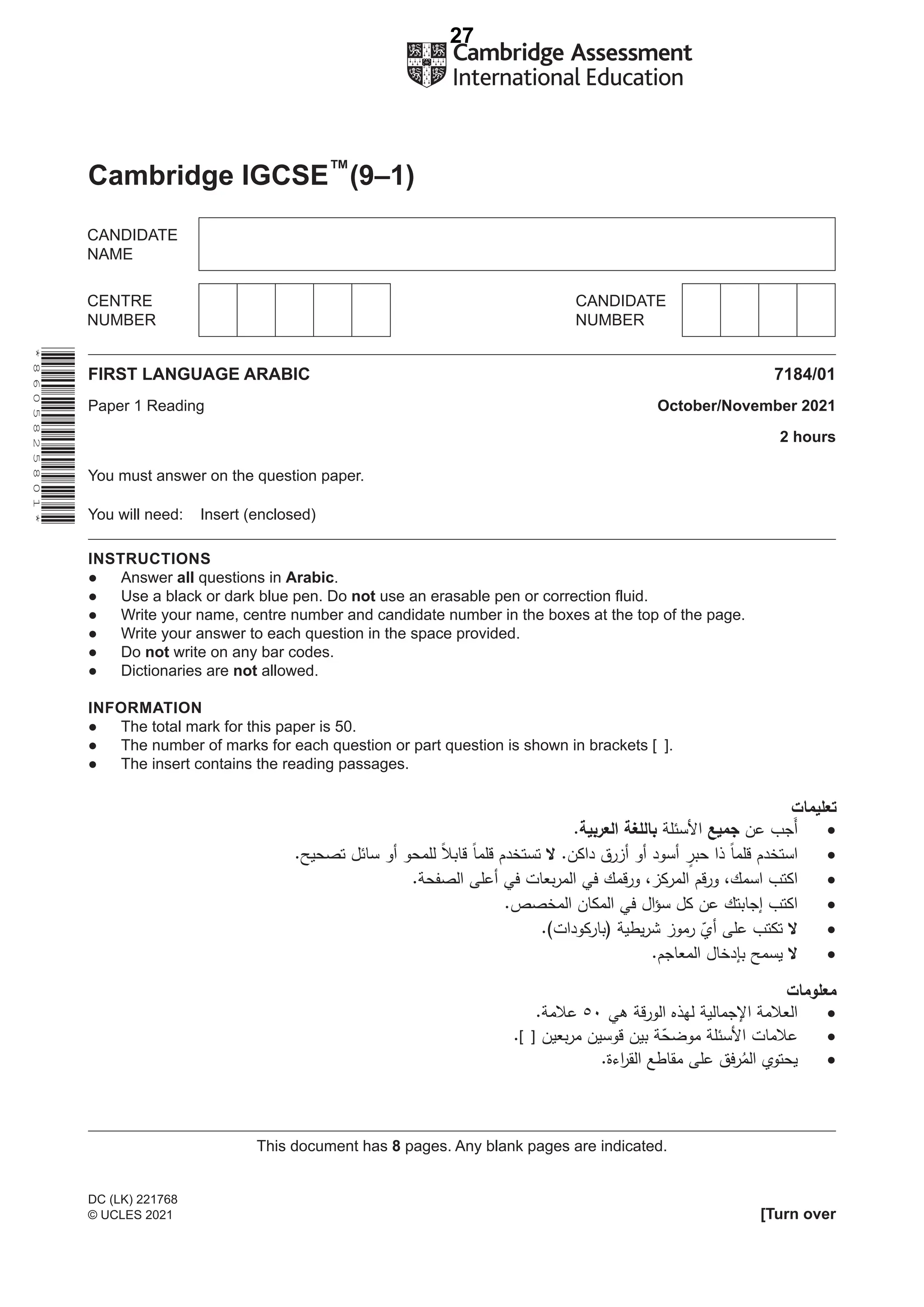 Past Papers Arabic 0508 - Reading 2020-2024.pdf