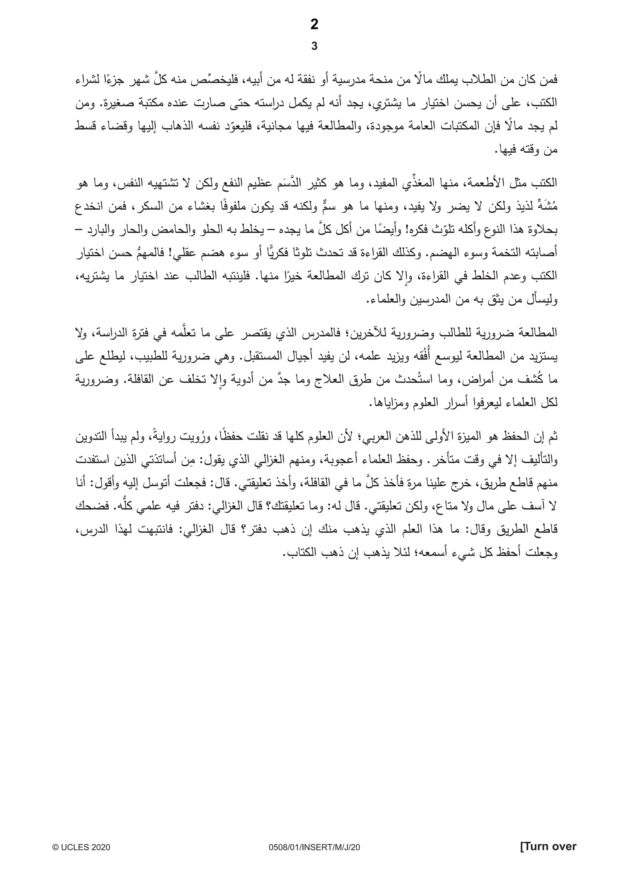 Past Papers Arabic 0508 - Reading 2020-2024.pdf