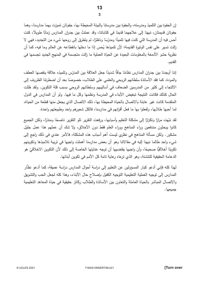 Past Papers Arabic 0508 - Reading 2020-2024.pdf