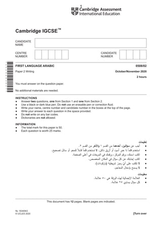 Past Papers Arabic 0508 - Writing 2020-2024.pdf