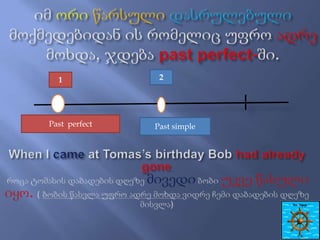PP | PPTX