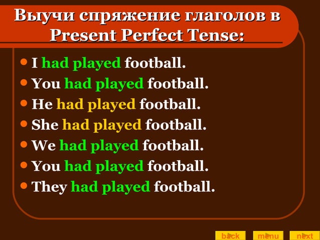 Past Perfect Tense | PPT