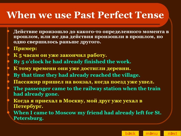 Past Perfect Tense Definition Useful Examples In