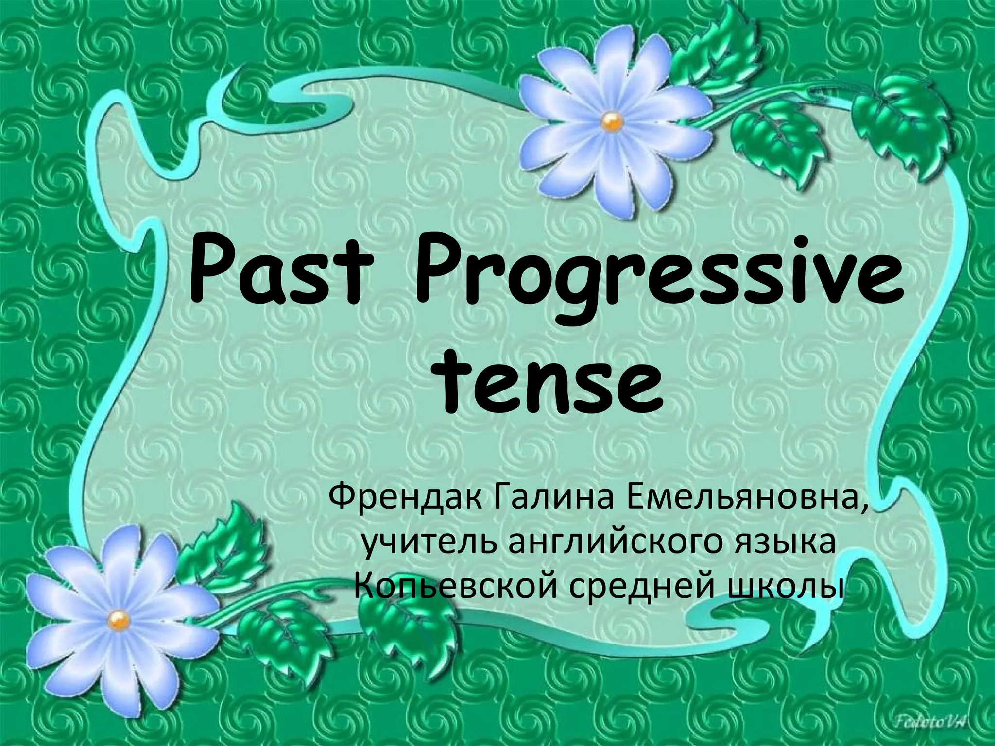 Past progressive tense | PPT | Homework and Study | Education