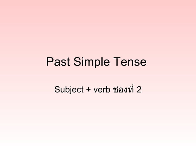 Past simple tense | PPT
