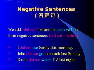 Simple past tense | PPT