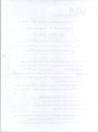 ข้อสอบ PAT1 คณิตศาสตร์ ปี 2553 | PDF