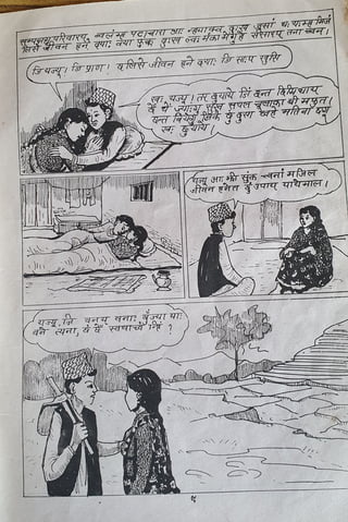 Patachara - notable female figure in Buddhism | PDF