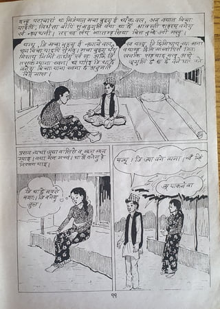 Patachara - notable female figure in Buddhism | PDF