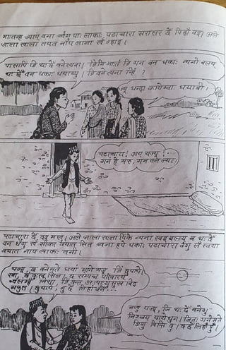 Patachara - notable female figure in Buddhism | PDF