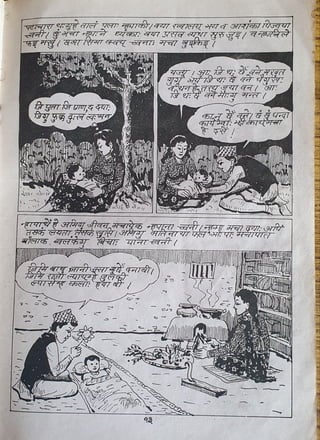 Patachara - notable female figure in Buddhism | PDF