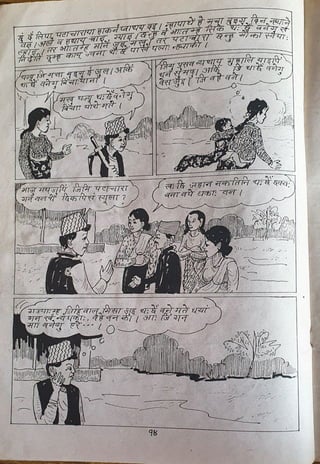 Patachara - notable female figure in Buddhism | PDF