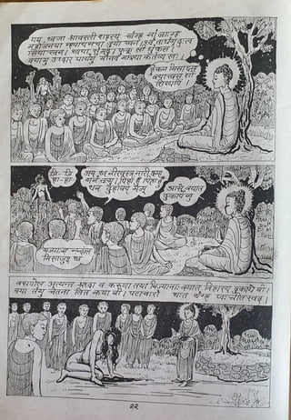 Patachara - notable female figure in Buddhism | PDF