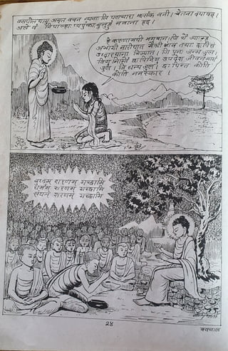 Patachara - notable female figure in Buddhism | PDF