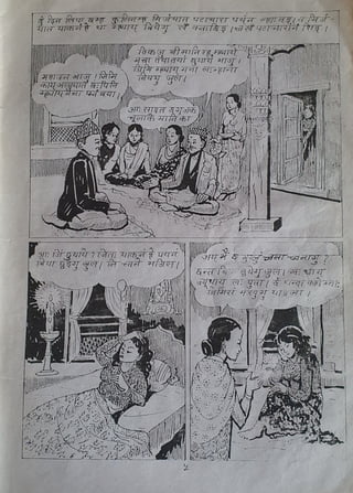 Patachara - notable female figure in Buddhism | PDF