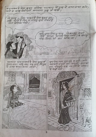 Patachara - notable female figure in Buddhism | PDF