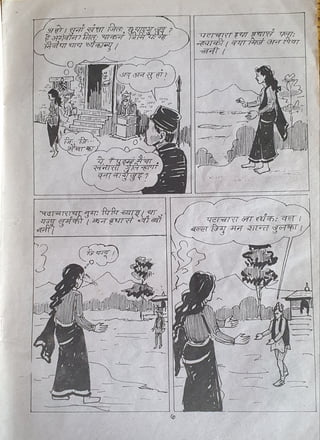 Patachara - notable female figure in Buddhism | PDF