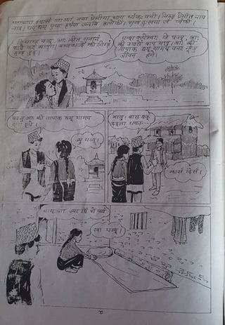 Patachara - notable female figure in Buddhism | PDF