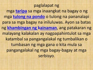 Patakaran ng-malayang-kalakalan (1) | PPTX