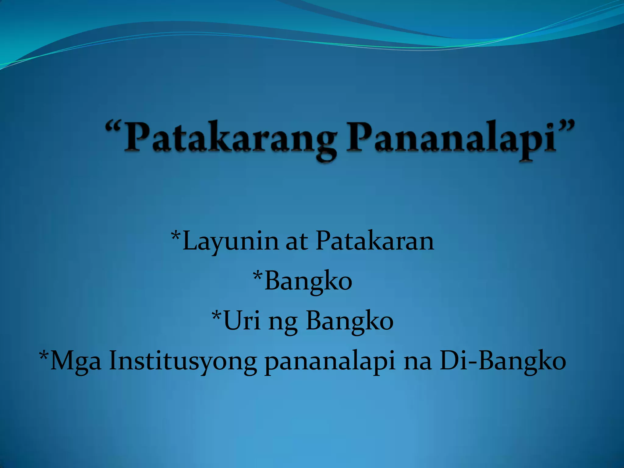 Patakarang Pananalapi Ppt