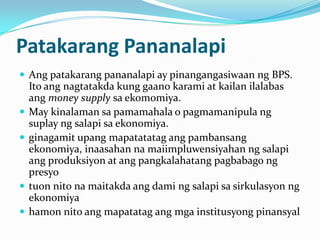 Patakarang pananalapi | PPTX