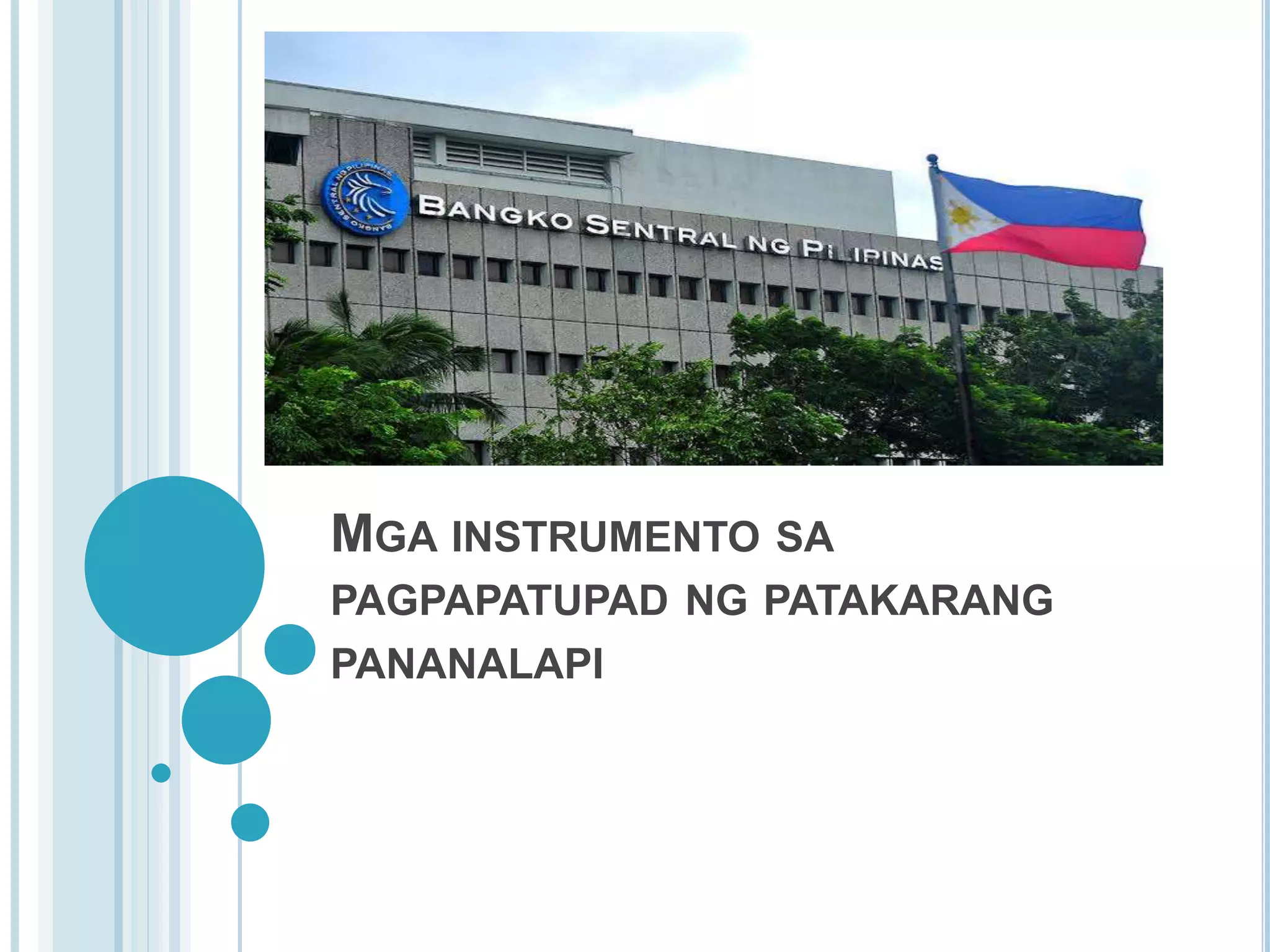 Patakarang pananalapi | PPTX