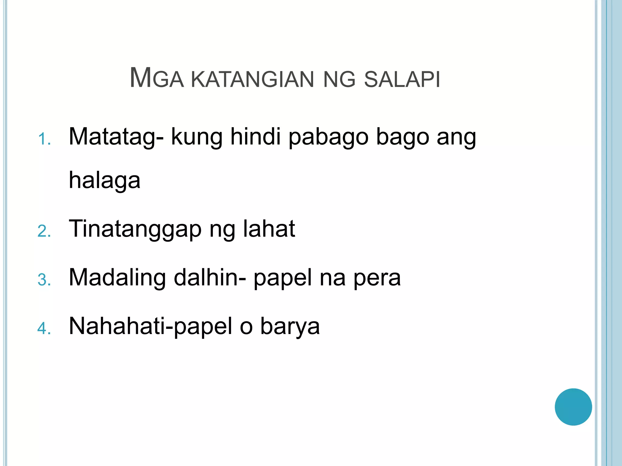 Patakarang pananalapi | PPTX