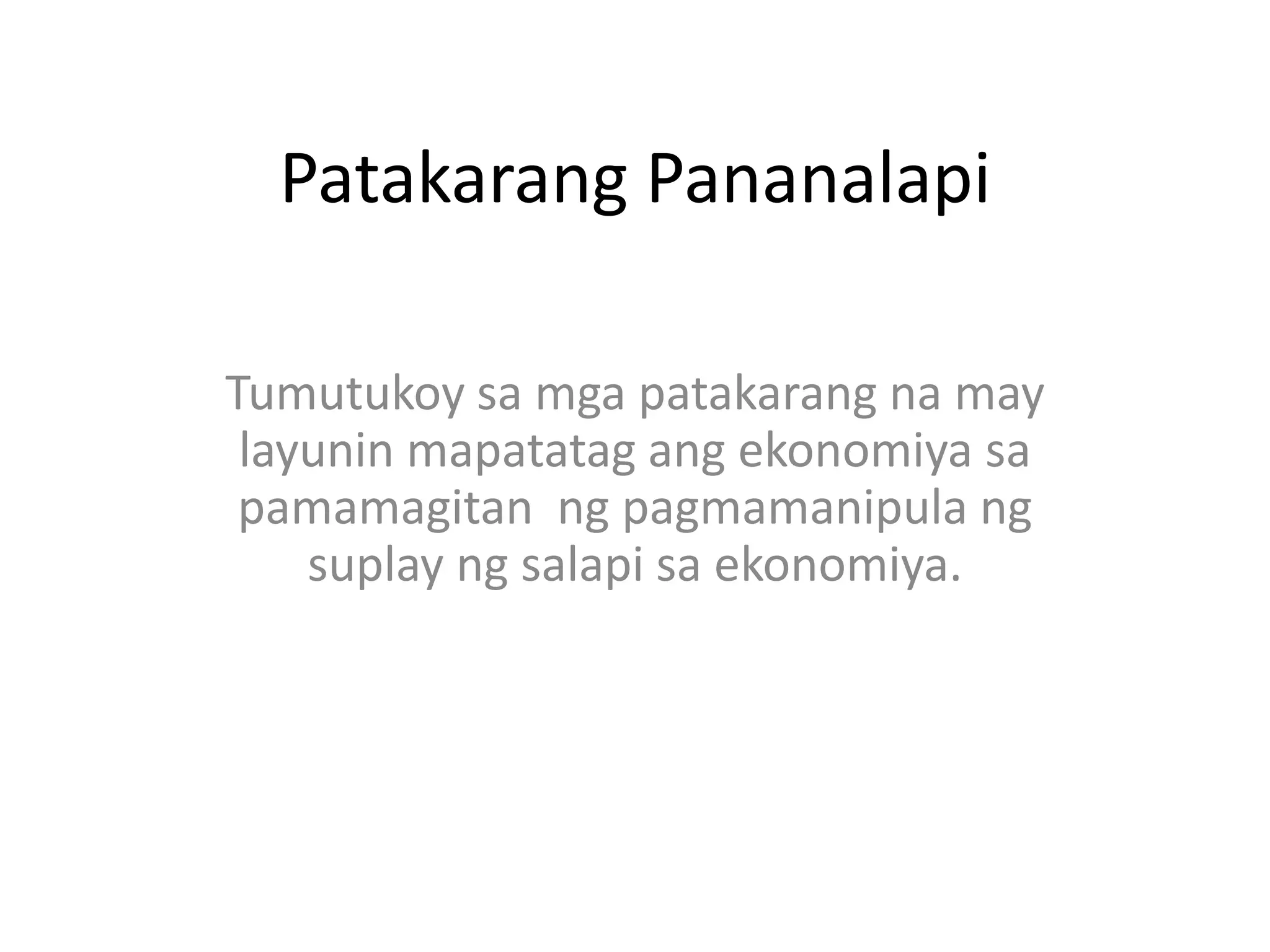 Patakarang pananalapi konsepto ng patakarang pananalapi | PPTX
