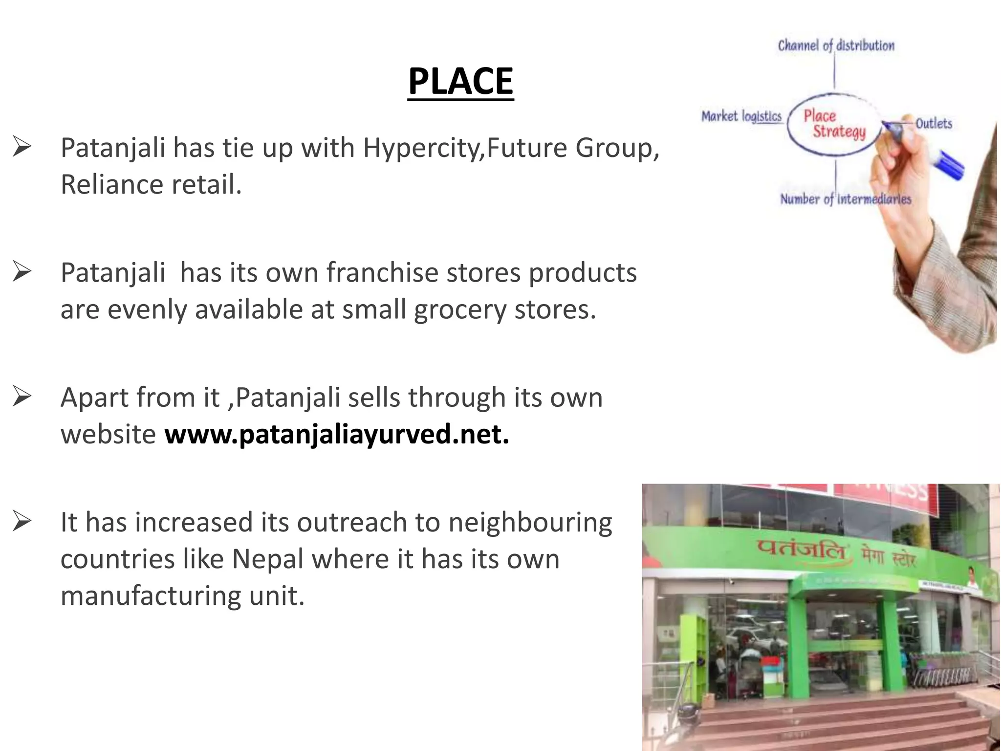PATANJALI | PPTX