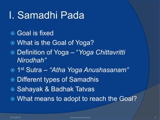Patanjali Yoga Sutras - for AYSUH YOGA EXAMINATION | PPTX