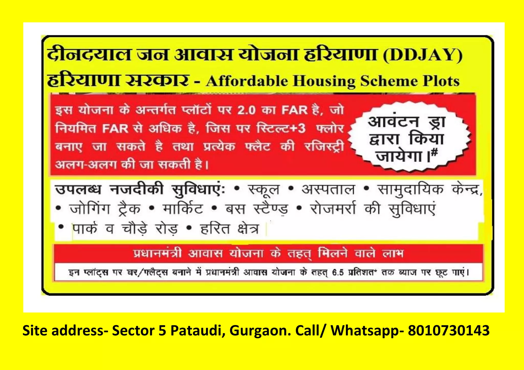 Huda plots scheme Pataudi sector 5 Deen dayal yojna | PDF