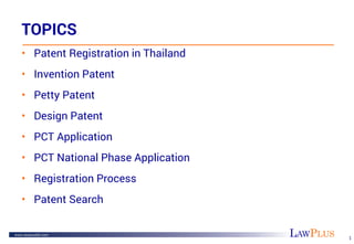Patent Registration in Thailand | PPT