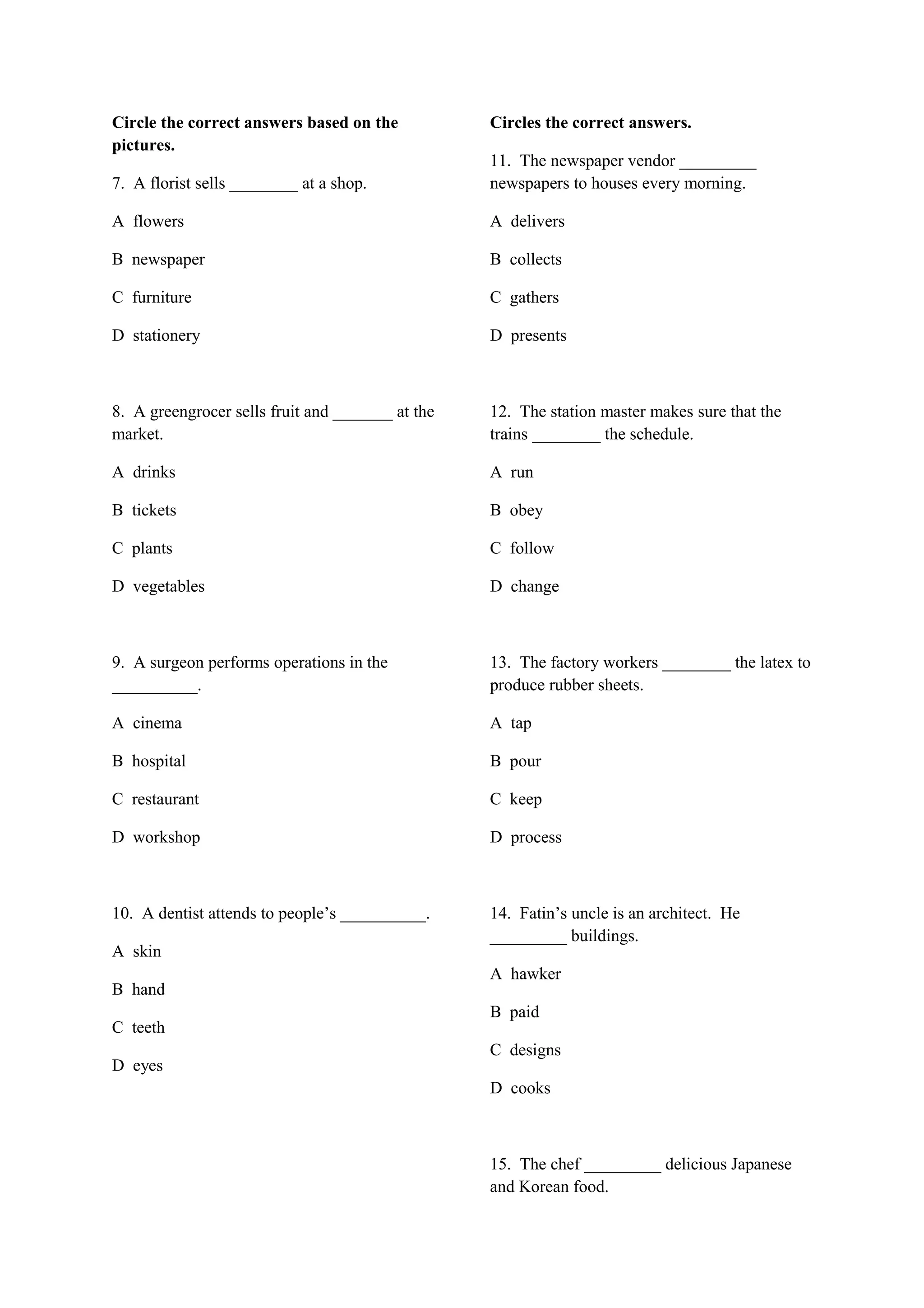 English Remove Class | DOC