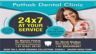 Pathak dental clinic | PPT