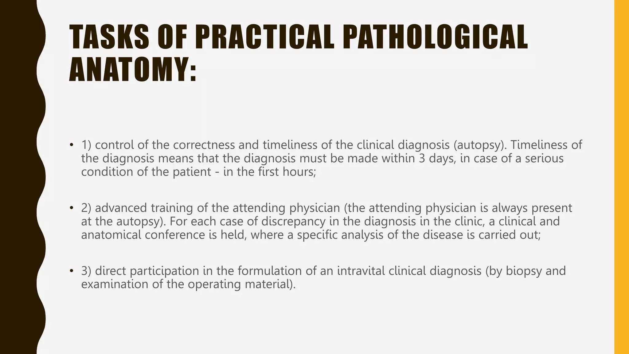 Pathological Anatomy Introduction.pptx