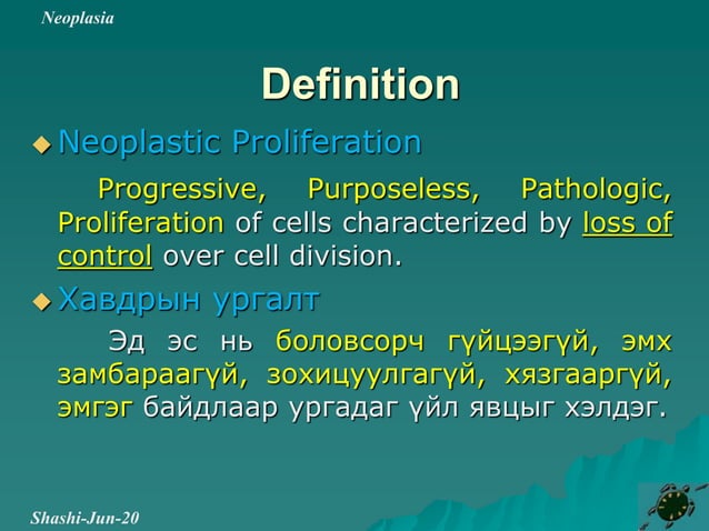 Pathology of neoplasia | PPT