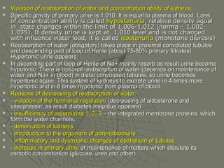Pathophysiology of kidney.kidney insufficiency | PPT