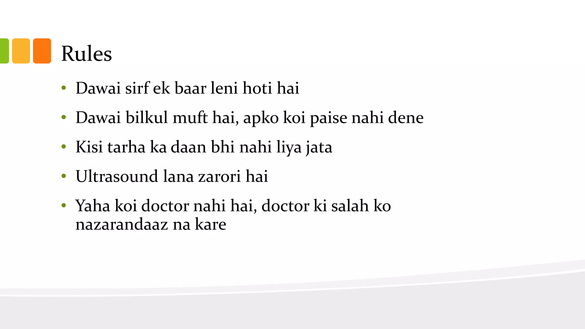 Pathri ke ilaj ki dawai, ayurvedic nikalne ke upay | PPT