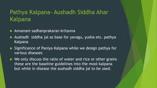 An insight into the applications of Pathya Kalpana | PPTX