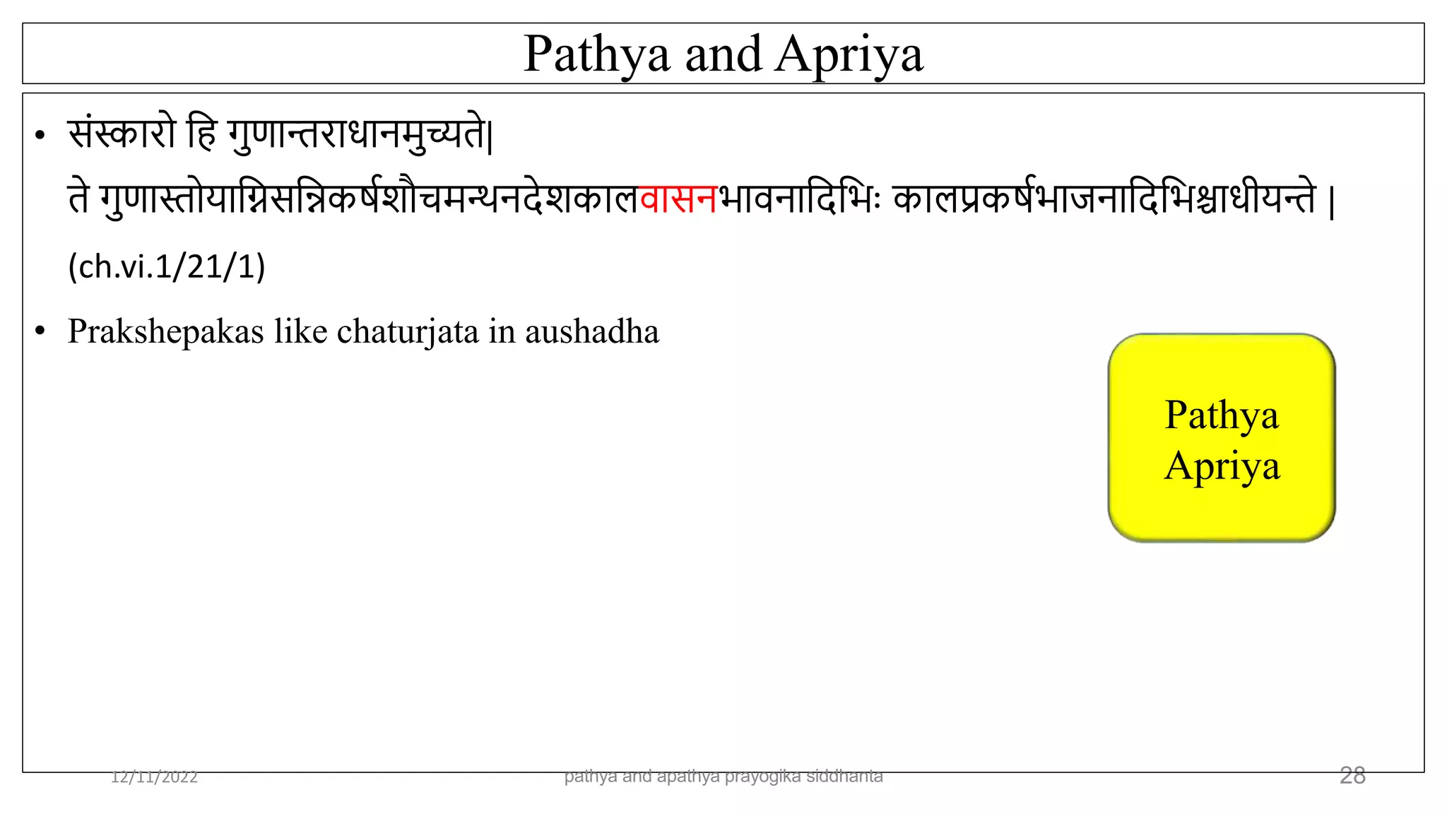 Pathyapathya-converted.pptx