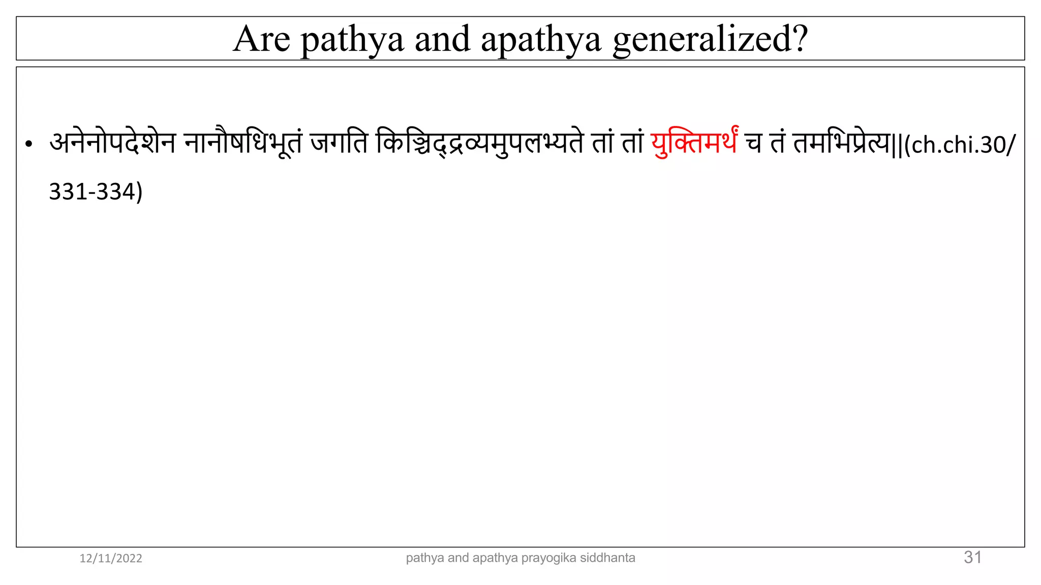 Pathyapathya-converted.pptx