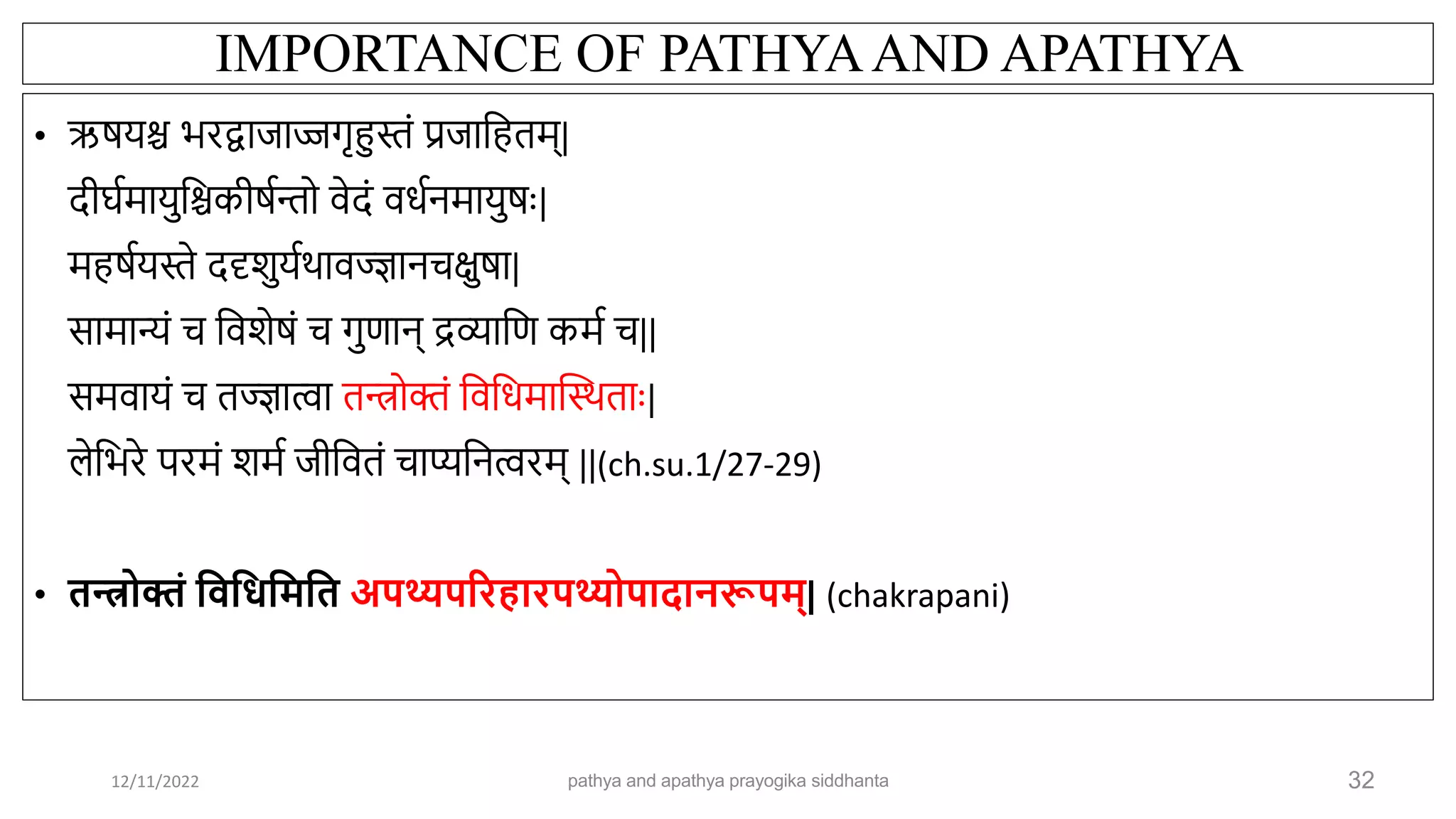 Pathyapathya-converted.pptx