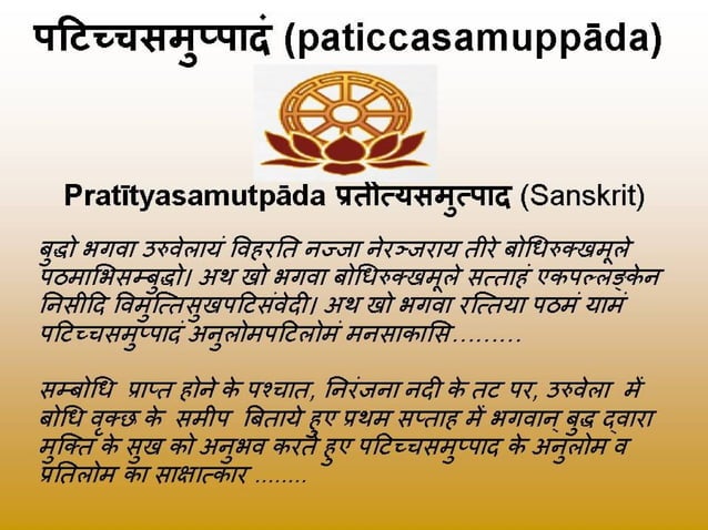 Paticcasamuppada the law of dependend origination | PPS